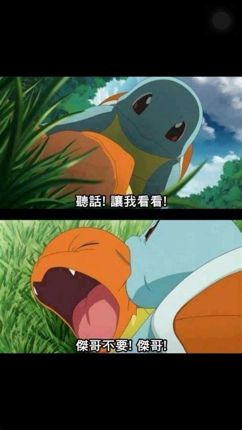 Re [閒聊] 有人跟健身房的教練或業務做過嗎 看板 Sex 批踢踢實業坊