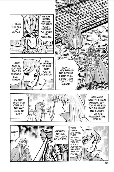 Poseidon Saint Seiya Vs Battles Wiki Fandom