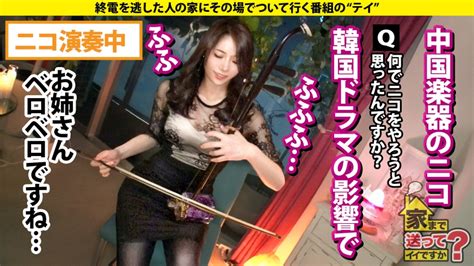 「家まで送ってイイですか？case228 銀座の女帝！一人7万円の高級寿司をペロリとほおばるイケジョ！彼氏は大体フランス人！コリドー街でジュテームと叫ぶ！⇒朝までベロチューイキまくり愛と