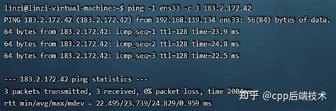 使用tcpdump 和 Wireshark进行简单tcp抓包分析 知乎