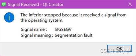 Qt报错：the Inferior Stopped Because It Received A Signal From The