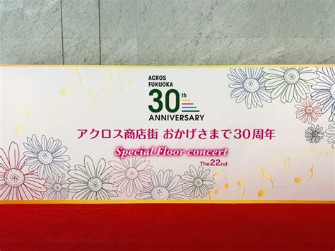 【福岡市中央区】『 第78回 県展 』の開催は2023年9月5日（火）から10月1日（日）までですよ♪ 現在「 第3期 洋画 」が展示されてい