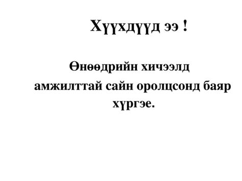 мат 4 анги Odp