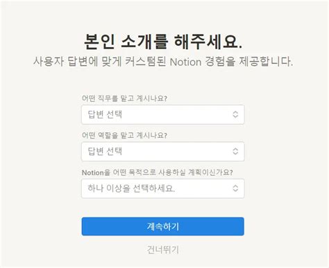 Notion을 시작하는 방법 개인 노트부터 프로젝트관리까지 헤이디클라우드 It경제정보