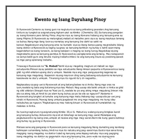 Maikling Sanaysay Tungkol Sa Edukasyon Tungkol Yapak