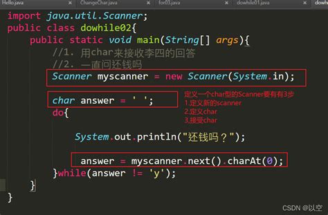 韩顺平 零基础30天学会java 课程第5章易错点总结 韩顺平第五章作业 csdn博客