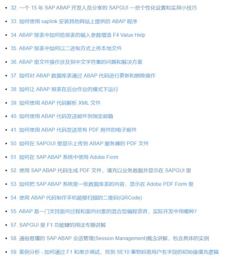 Sap Mm 模块的入门者，想学习 Abap 编程语言应该如何入手？ 待注销 Segmentfault 思否
