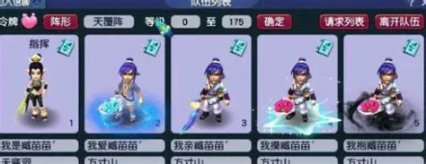 梦幻西游70级难民五开怎么养好梦幻西游70级难民五开养号攻略3dm网游