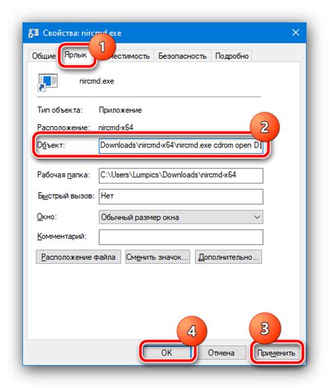 Как открыть дисковод на моноблоке Hp виндовс 10 8 видео Технологии