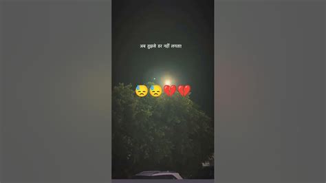 Andheri Abdul Se Dar Nahin Lagta To Jina Sakun Milta Hai Gaming