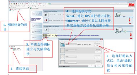 升降机sew Movidrive变频器设置sew变频器参数设置 Csdn博客