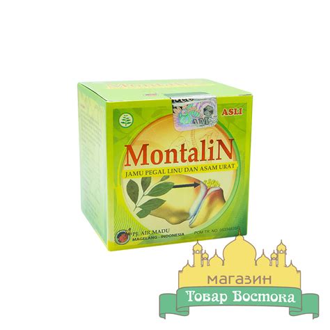 Монталін у капсулах для суглобів Montalin (40 шт) - Магазин Товар Востока