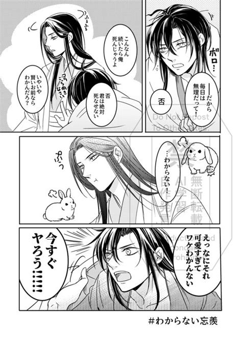 遅刻も大遅刻ですが いずみ さんのマンガ ツイコミ仮