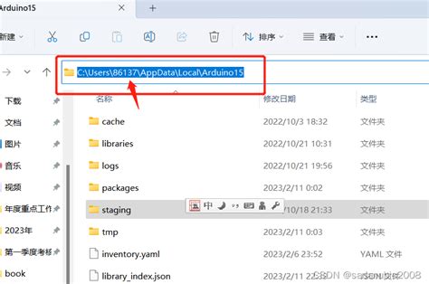 Arduino Ide 206中 Esp32开发环境搭建笔记