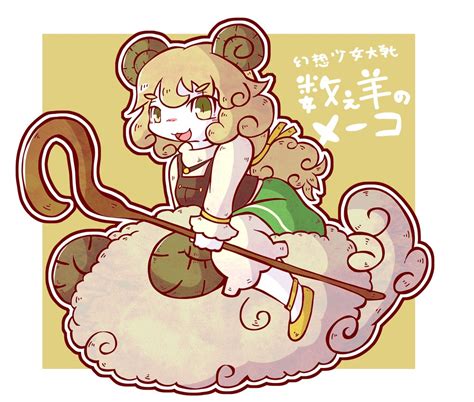 お紙 On Twitter リクエスト絵を描くにあたってリクエスト読まずに見切り発車で描いちゃったメーコさんも完成させたぜ 幻想少女大戦