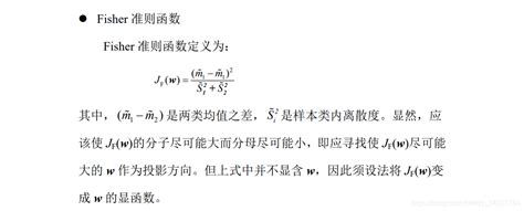国科大模式识别与机器学习课程整理 Csdn博客
