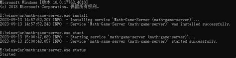 windows【工具 04】winsw官网使用说明及实例分享（将exe和jar注册成服务）实现服务器重启后的服务自动重启 阿里云开发者社区