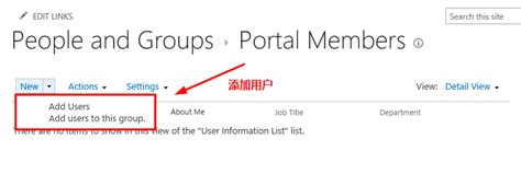 Sharepoint 2016 学习系列篇7 如何给网站分配用户访问权限site Permission For Users