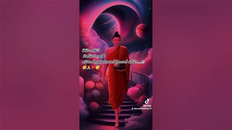 සිදුහත් උපත Youtube