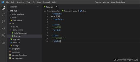 【Vue3】使用Vite构建工具构建Vue3项目_webstorm vue3_早睡早起长头发的博客-CSDN博客
