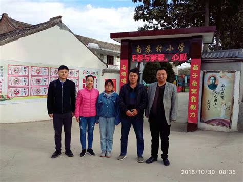 文学院领导老师赴卢氏看望顶岗实习学生 文学院 2020