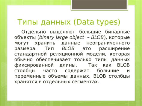 Sql Базовый уровень презентация онлайн