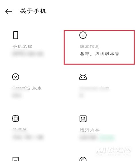 OPPO K9 Pro怎么进入开发者选项 开发者模式怎么打开 机选网