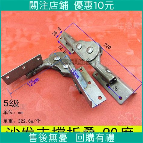 優選下殺90度180度折疊沙發鉸鏈 正鉸鏈反鉸鏈 平角碼l角碼 日本鉸多功能床架大齒鉸 家具五金連接件高品質精選 蝦皮購物