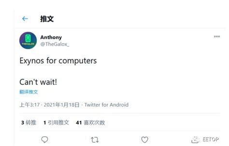 颠覆！100ghz 计算机问世 微处理器 Eetop 创芯网
