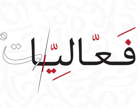 Fazza Championships Shooting Behance