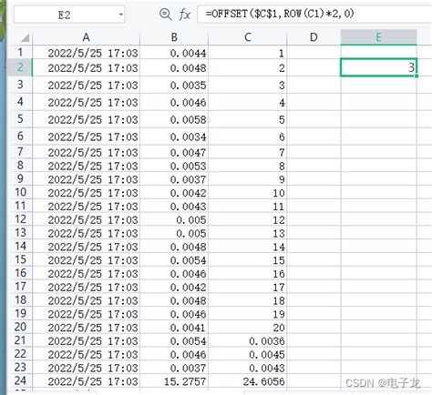 Excel中对一列数据每隔n行提取数据出来excel怎么每隔n行提取数据 Csdn博客