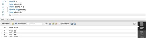 [코딩 자율학습 14기] sql 데이터베이스 입문 9장