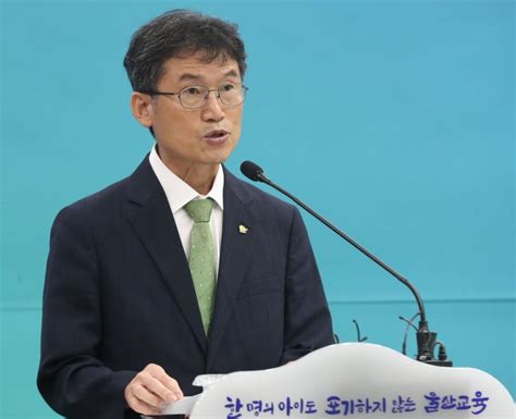 천창수 울산교육감 시국사건 임용제외 교원에게 사과 파이낸셜뉴스
