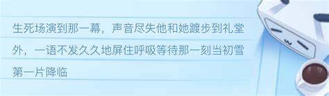 初雪 哔哩哔哩