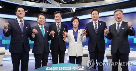 Tv토론에 앞서 포즈취하는 민주당 대선경선 후보들