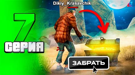 РИСКНУЛ ВСЕМ и Заработал КУЧУ ДЕНЕГ 😈😎 ПУТЬ БОМЖА на АРИЗОНА РП в Gta