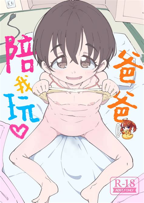 Group Ryuutai Urinal Nhentai Hentai Doujinshi And Manga