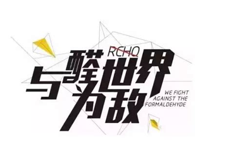 现在除甲醛加盟为什么那么火爆？ 知乎
