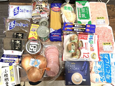 間 優子（はーゆー） On Twitter 今日は天気がいいですね☀️ 業務スーパーに買い出しに行きました♪ 12月のクリスマスまで野菜