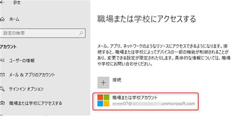 エラーコード 700003 の対処策について Japan Azure Identity Support Blog