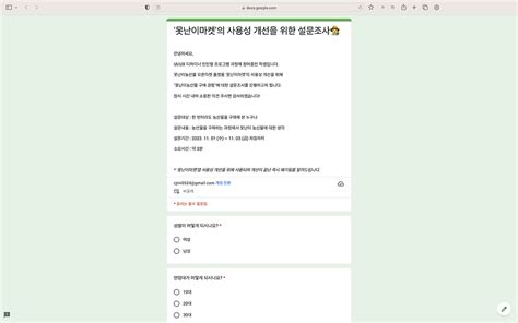 유데미x스나이퍼팩토리 Uiux 디자이너 인턴형 프로그램 과정3과제
