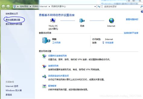 Ipv6介绍 Dns配置 实验对比ipv6 Dns Csdn博客