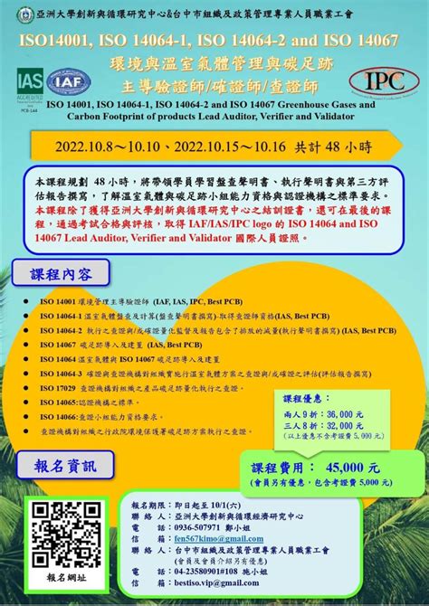 Ming Lang Tseng Posted On Linkedin