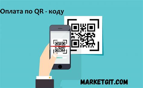 Qr Codes The Future Of Seamless Digital Engagement Marketgit