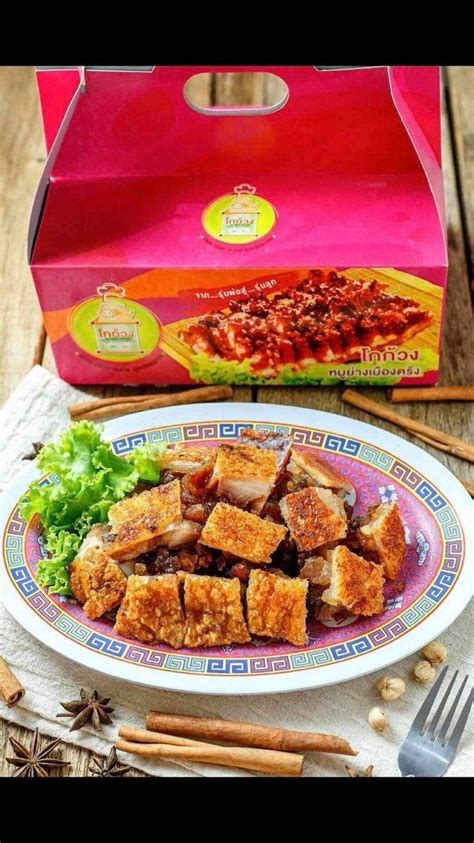 โกก้วงหมูย่างเมืองตรัง สาขาเมืองตรัง สั่งอาหารเดลิเวอรี Wongnai X Line Man