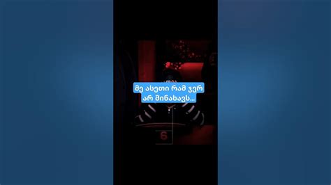 მე ასეთი რამ ჯერ არ მინახავს Mafiisgame ქართულიიუთუბისმაფია მაფიისღამე Youtube