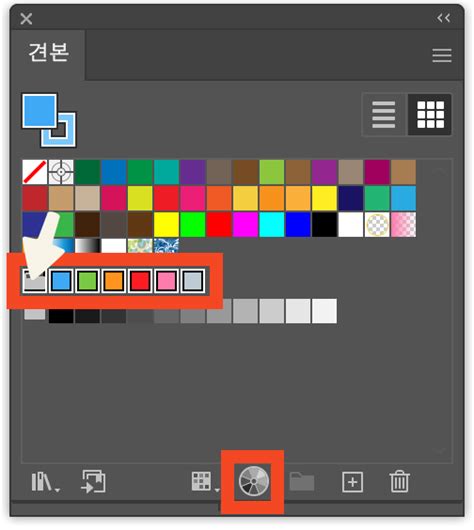 Adobe 일러스트레이터색상 안내 패널과 색상 편집