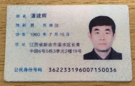 移动端服务器端身份证识别演示java 免费移动端做一个识别身份证 Csdn博客