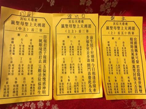 影／鹿港天后宮初四抽百業籤 最壞行業竟是它 地方 Nownews今日新聞