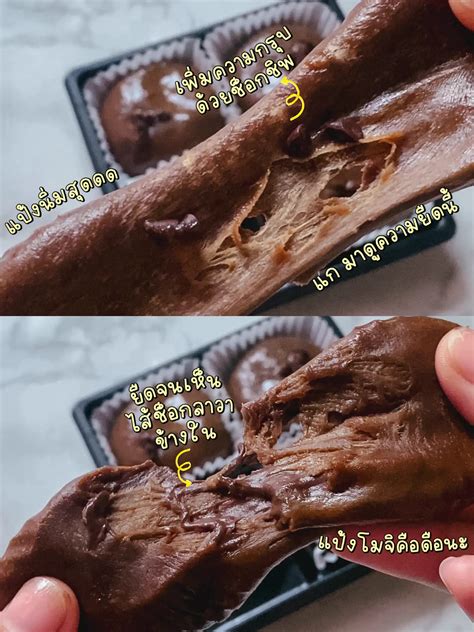 ขนมมาใหม่7 11😋เปี๊ยะโมจิลาวา ช็อกเบลเยี่ยม🍫อร่อยสมคำร่ำลือมั้ย⁉️ แกล